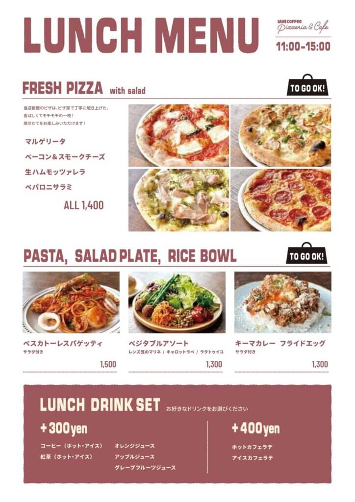 IAM COFFee Pizzeria＆Cafe MENU - 株式会社今井書店